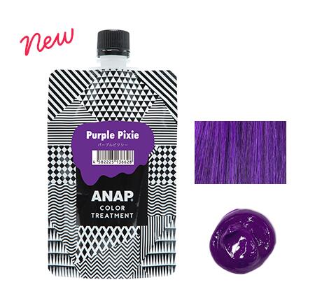 【楽天市場】ANAP COLOR TREATMENT 150g【パープルピクシー】【送料無料】：b-shop楽天市場店