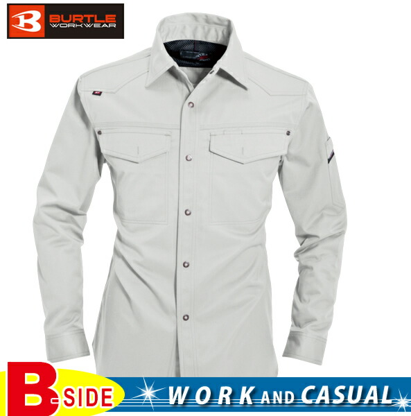 【楽天市場】バートル【BURTLE】長袖シャツ【MENS メンズ】肌触り抜群のハイナチュラルソフト加工 1205：B-SIDE