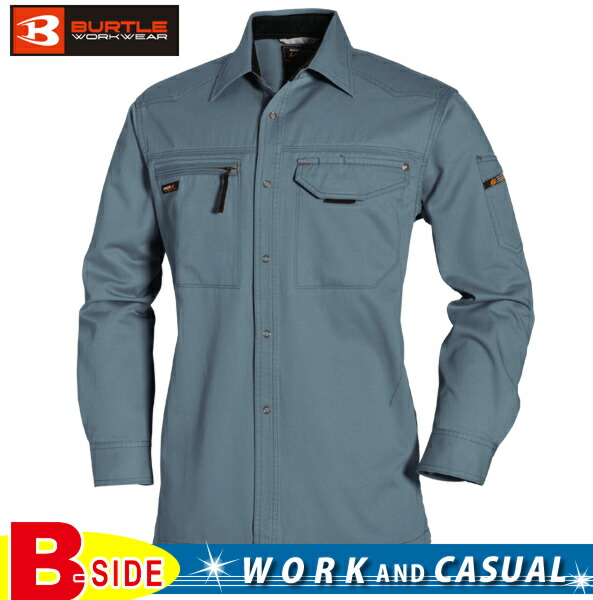 【楽天市場】バートル【BURTLE】長袖シャツ【MENS メンズ】長袖シャツの衿廻りに蓄熱保温素材を採用 1315：B-SIDE