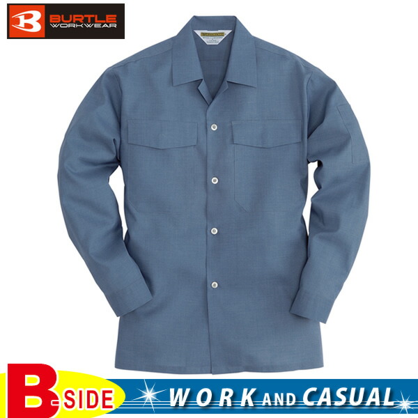【楽天市場】バートル【BURTLE】オープンシャツ【MENS メンズ】汗ばむ季節を清潔に保つ防菌防臭加工商品 2520op定番作業服からおしゃれなワークカジュアルのバートル：B-SIDE
