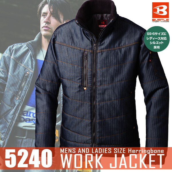 【楽天市場】バートル【BURTLE】5240 防寒ジャケット【UNISEX 男女兼用】人気のヘリンボーン素材で仕立てたスタイリッシュデザイン 2015秋冬新商品：B-SIDE