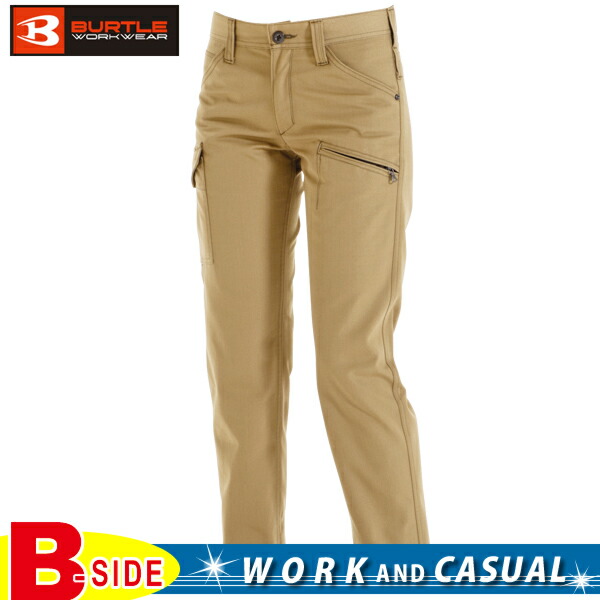 【楽天市場】バートル【BURTLE】レディースカーゴパンツ【LADY’S レディース】業界初の女性用専用カーゴパンツを展開 5309：B-SIDE