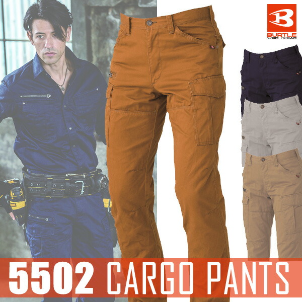【楽天市場】バートル【BURTLE】5502 カーゴパンツ 【作業ズボン】 日本製綿100％使用 美しいシルエットと機能性 フラッグシップモデル 2015秋冬新商品：B-SIDE