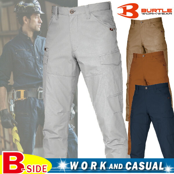 【楽天市場】バートル【BURTLE】カーゴパンツ 5512 製品洗い加工によるビンテージな風合いと防縮性 作業パンツ 2016春夏新商品：B-SIDE