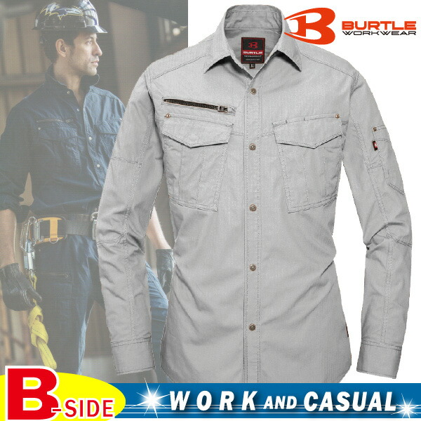 【楽天市場】バートル【BURTLE】長袖シャツ 5515 製品洗い加工によるビンテージな風合いと防縮性 長袖シャツ 長袖作業服 （男女ユニセックス） 2016春夏新商品：B-SIDE
