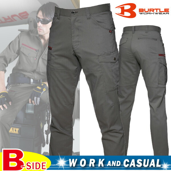 【楽天市場】バートル【BURTLE】カーゴパンツ 7042 厳選した日本製ストレッチドビークロス生地 作業パンツ 2016春夏新商品：B-SIDE