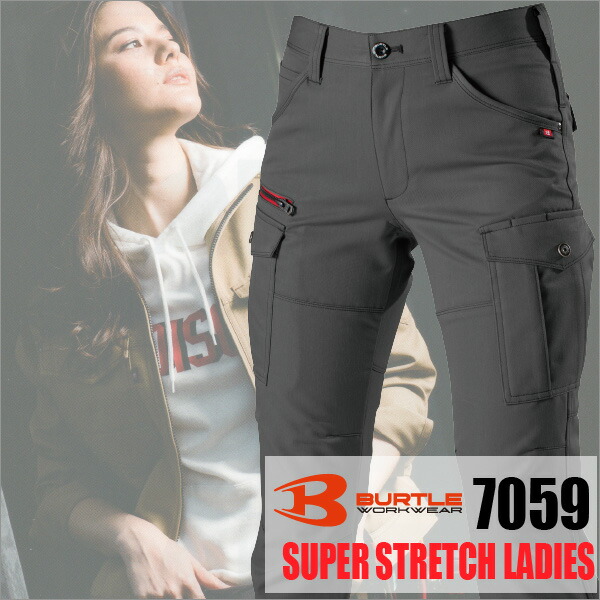 【楽天市場】バートル【BURTLE】レディースカーゴパンツ 7059 厳選した日本製ストレッチ高密度ツイル生地 究極の動きやすさ レディースパンツ 2017秋冬新商品：B-SIDE