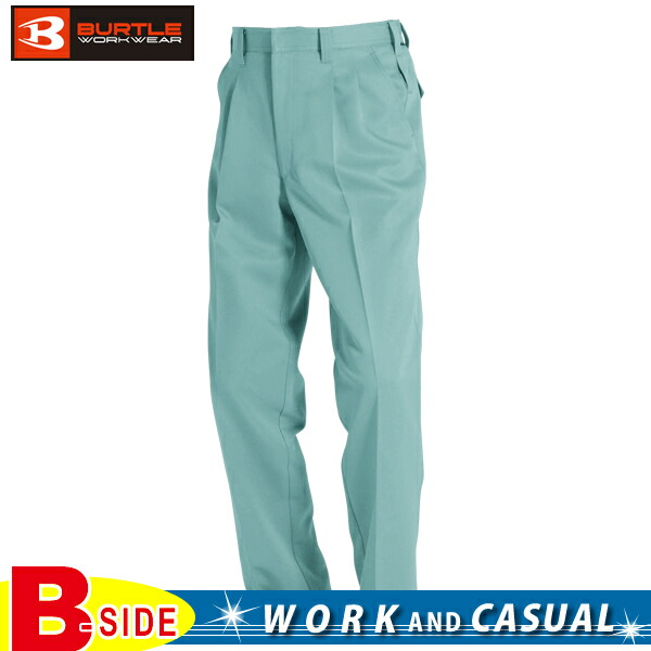 【楽天市場】バートル【BURTLE】ツータックパンツ【MENS メンズ】水・油をはじいて汚れを防ぐ防汚加工 7073：B-SIDE