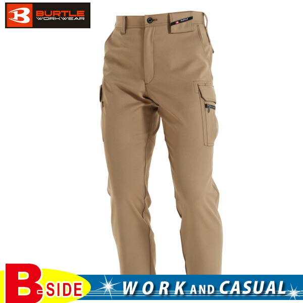 【楽天市場】バートル【BURTLE】カーゴパンツ【MENS メンズ】ストレッチ機能が動作をスムーズにサポート 7082：B-SIDE