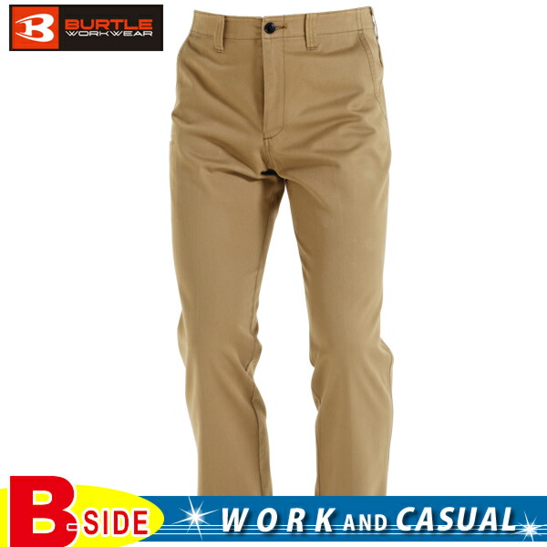 【楽天市場】バートル【BURTLE】パンツ【MENS メンズ】火や熱を扱う作業に適した綿100％素材を使用 8033：B-SIDE