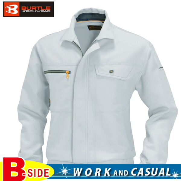 【楽天市場】バートル【BURTLE】ブルゾン【MENS メンズ】洗濯時にも型くずれしにくい形態安定性 9051：B-SIDE