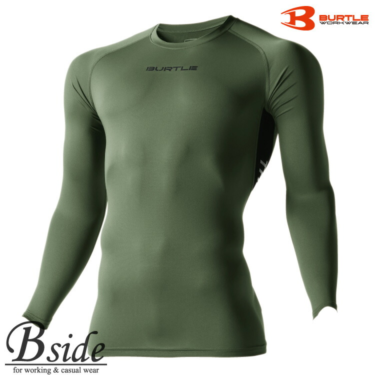 【楽天市場】★★バートル【BURTLE】長袖エアーフィットインナー【圧着系インナー】 4064 クールストレッチニット素材で適度なフィット感 摩擦レスな縫い目を平らに仕上げた快適モデル 機能性 ...