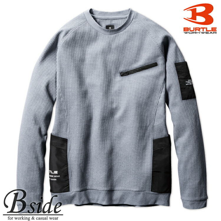 【楽天市場】バートル【BURTLE】エンジニアシャツ 4080 軽さ、吸水性、ストレッチが特徴の 身体に心地よく馴染むワッフル機能素材 長袖ニット ミドルウエア 男女兼用 ユニセックス ...