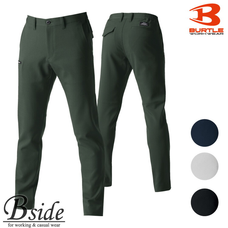 【楽天市場】バートル【BURTLE】パンツ【 CRAZY STRETCH 】 7303 優れた伸縮性と形態回復性がストレスフリーな着用感 吸水防汚加工 ワークパンツ 作業ズボン 男女兼用 ...