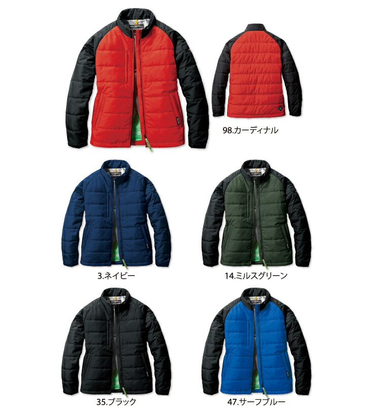 【楽天市場】★★バートル【BURTLE】軽防寒ジャケット 7420 スポーティなデザインの軽防寒 多様なユニフォームスタイルにセンスアップ 軽防寒ウエア 男女兼用 ユニセックス 2023秋冬新 ...