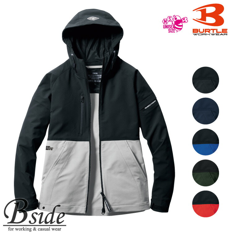 【楽天市場】バートル【BURTLE】フーディジャケット【 CRAZY STRETCH 】 9505 撥水性と保温性を兼備しつつ、軽量なので軽やかな着用感 作業服 ブルゾン 軽防寒 男女兼用 ...