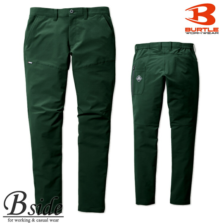 【楽天市場】バートル【BURTLE】パンツ【 9511シリーズ】 9513 マットな質感に吸水速乾加工をブレンドしつつ、軽量なので軽やかな着用感 ワークパンツ 作業ズボン 男女兼用 【2022 ...