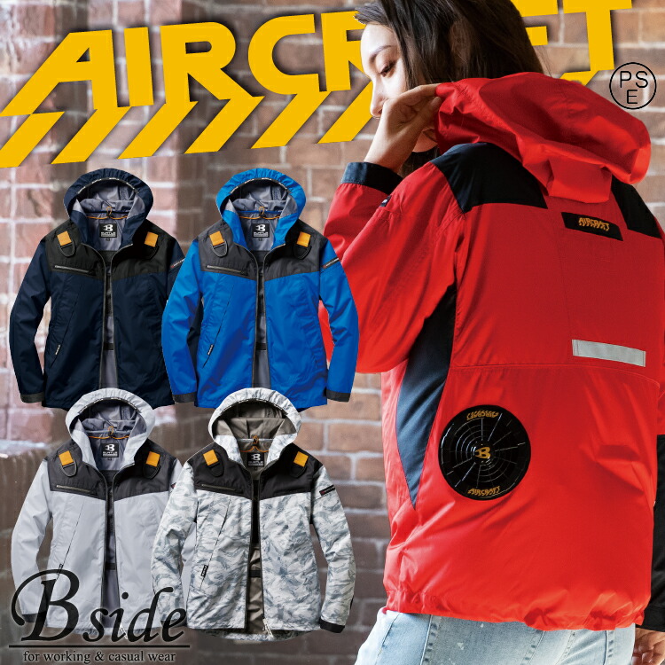 【楽天市場】★在庫限り★バートル【BURTLE】(服単品）エアークラフトパーカージャケット【 aircraft エアークラフト】 ac1091 フルハーネスランヤード対応のプロモデル仕様 ...