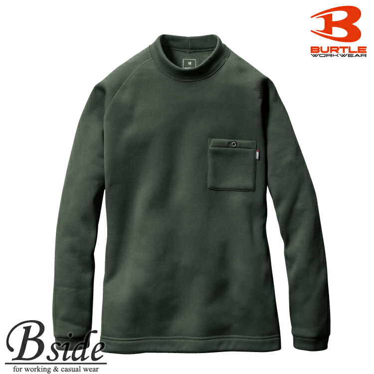 【楽天市場】バートル【BURTLE】モックネックホットTシャツ 4093 ボリュームのある裏面起毛素材採用 多方面ストレッチ素材で動きやすい 防寒ミドルウェア 男女ユニセックス 【2024秋冬 ...