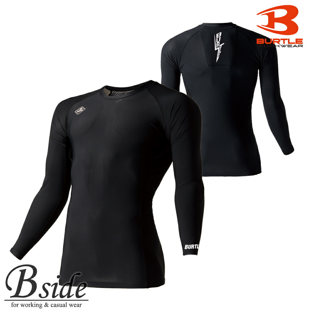 【楽天市場】バートル【BURTLE】フリーザーフィッテッド 4098 吸汗速乾 接触冷感素材 UVカット ナイロンファイバーでWの冷却効果を発揮する 機能性インナー アンダーウエア 男女 ...