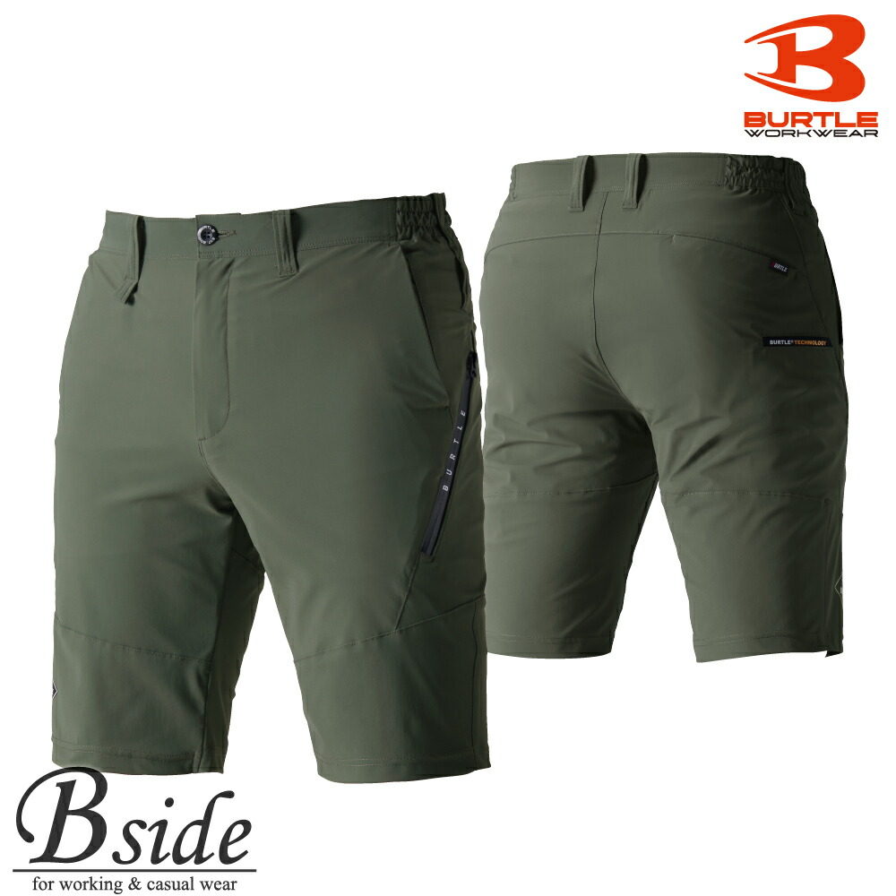 【楽天市場】★★バートル【BURTLE】ショートパンツ 4100 吸汗速乾、伸縮性に優れたスポーティなストレッチパンツ 作業ズボン ハーフパンツ 男女ユニセックス 【2024春夏新商品】：B-SIDE