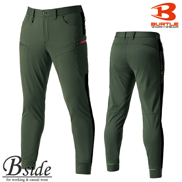 【楽天市場】バートル【BURTLE】防風ジョガーパンツ 472 上下左右に自在に伸縮する裾ジョガー仕立てのストレッチパンツ 作業ズボン 男女ユニセックス 【2024秋冬新商品】：B-SIDE