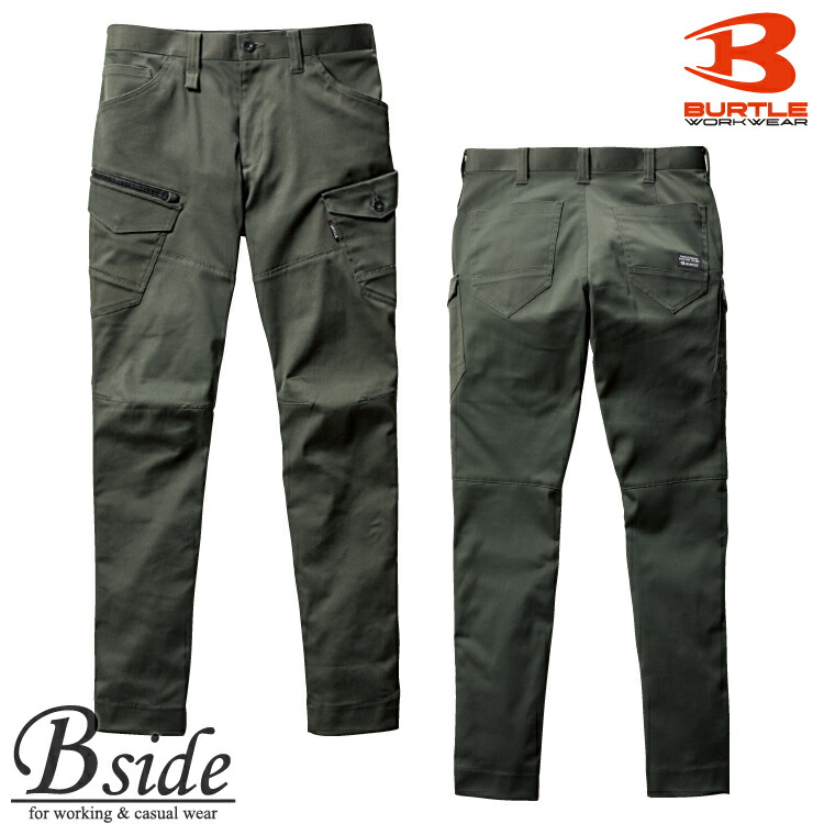 【楽天市場】バートル【BURTLE】カーゴパンツ 672 ストレッチ素材でスッキリ程よくフィットするテーパードシルエット 作業ズボン 男女ユニセックス 【2024秋冬新商品】：B-SIDE