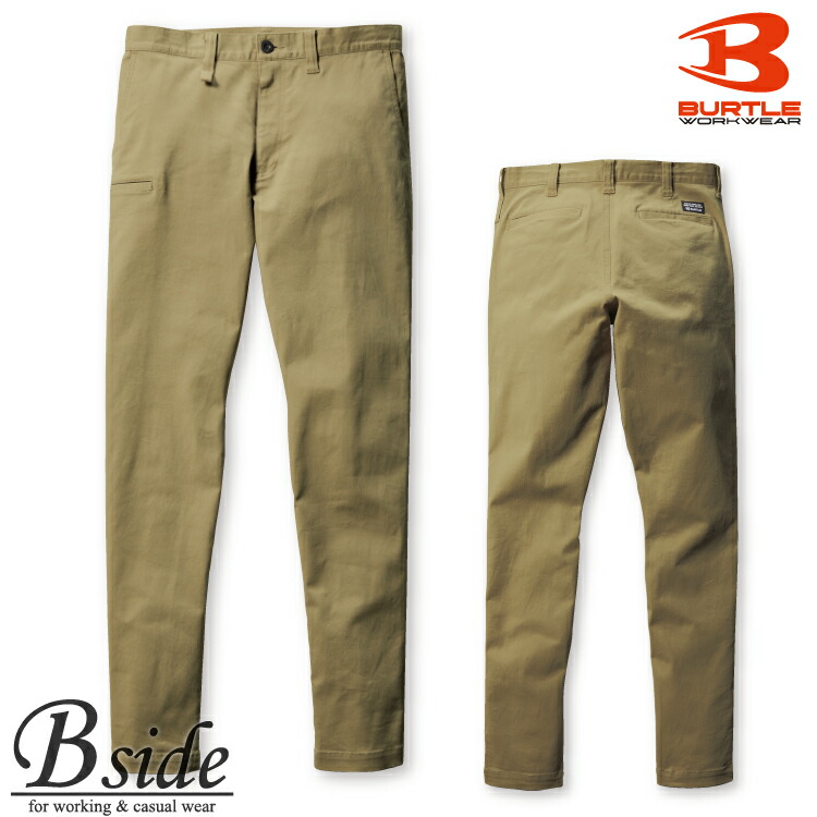 【楽天市場】バートル【BURTLE】パンツ 683 ストレッチコットン素材で程よくフィットするテーパードシルエット 作業ズボン 男女ユニセックス 【2024秋冬新商品】：B-SIDE