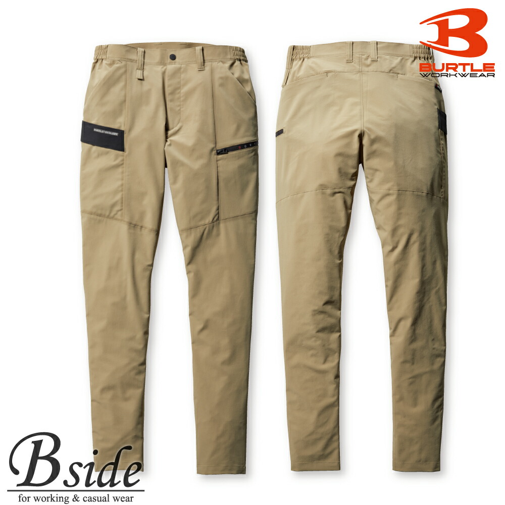 【楽天市場】バートル【BURTLE】カーゴパンツ 9702 合成繊維を用いたエコロジカルなSDGS対応モデル 作業ズボン 男女ユニセックス 【2024春夏新商品】：B-SIDE