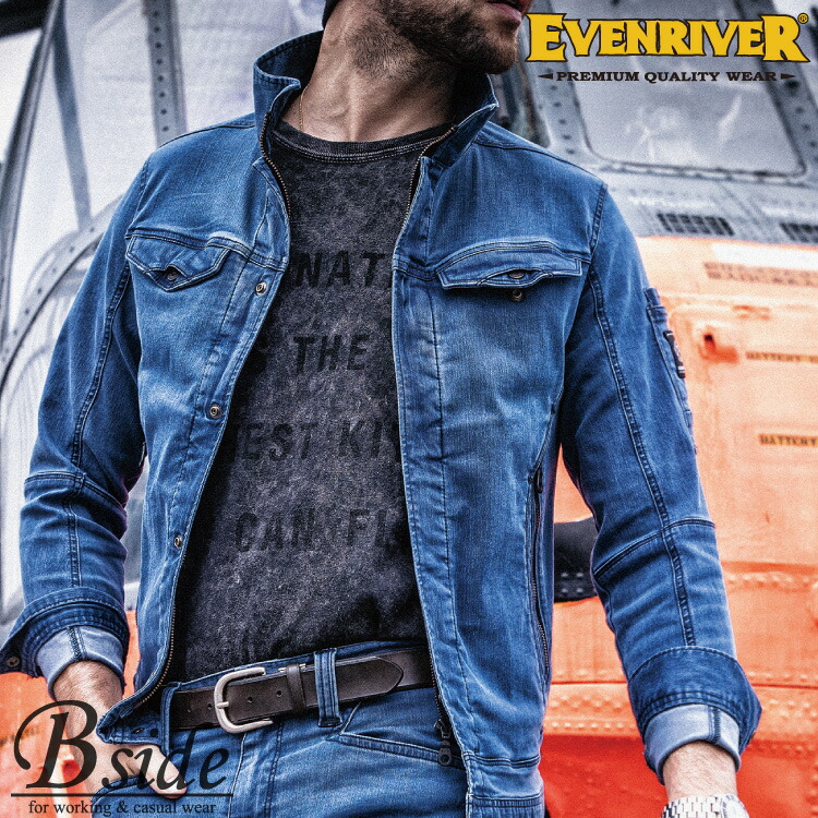 【楽天市場】イーブンリバー(EVEN RIVER) エクストリームストレッチデニム ブルゾン 【STRETCH SERIES】 ERX407 現代のワークスタイルに最適化させた新型デザイン ...