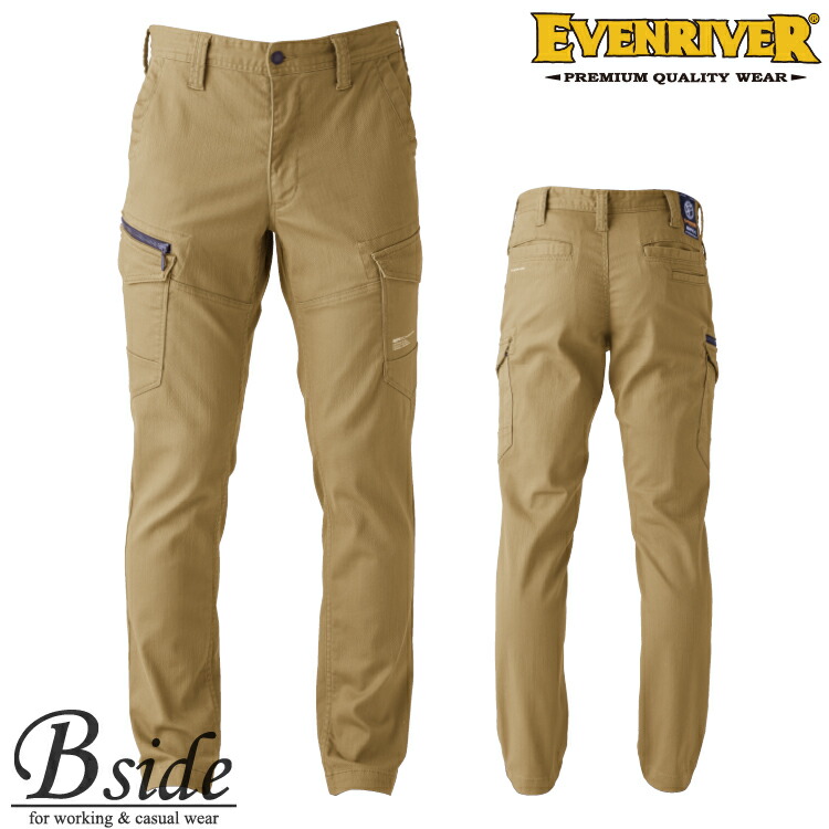 【楽天市場】イーブンリバー【EVEN RIVER】【X-TREAM STRETCH MAX】 US1502 最高傑作の素材とシルエット 一切の妥協がない現在のストレッチウエアの完成系 作業 ...