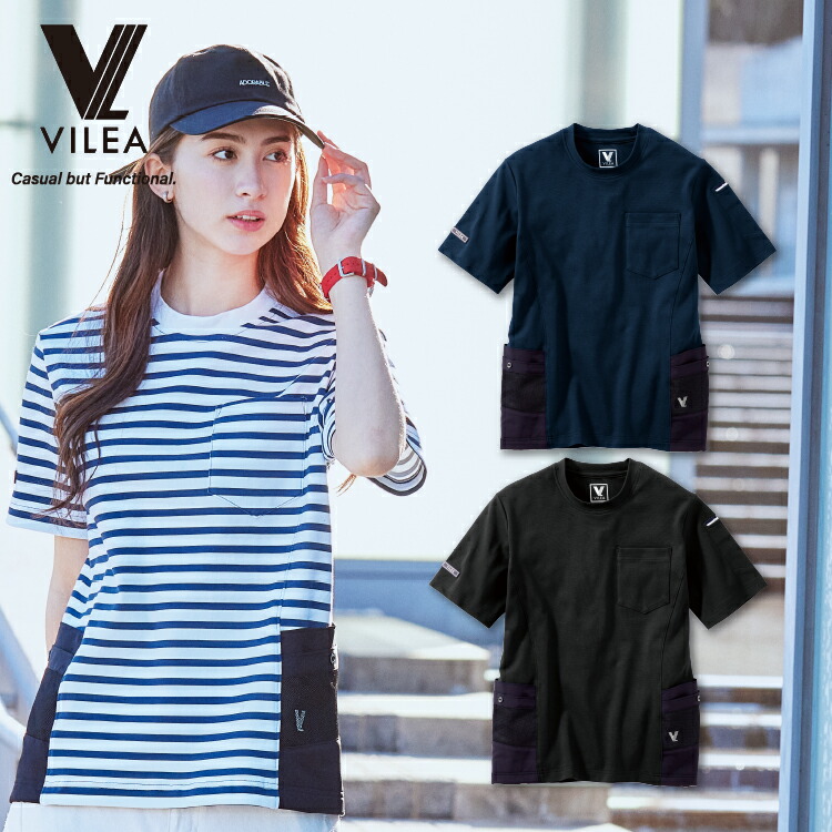 【楽天市場】鳳凰【HOOH】ユーティリティ半袖Tシャツ 715 便利な6個のポケットが、薄着時の収納をバックアップ！ 機能性インナー アンダーウエア 男女ユニセックス 【2024春夏新商品 ...