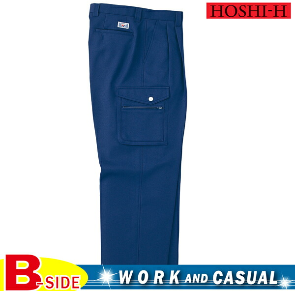 【楽天市場】5201 【Hoshi-h】作業服★パンツ★カーゴ：B-SIDE