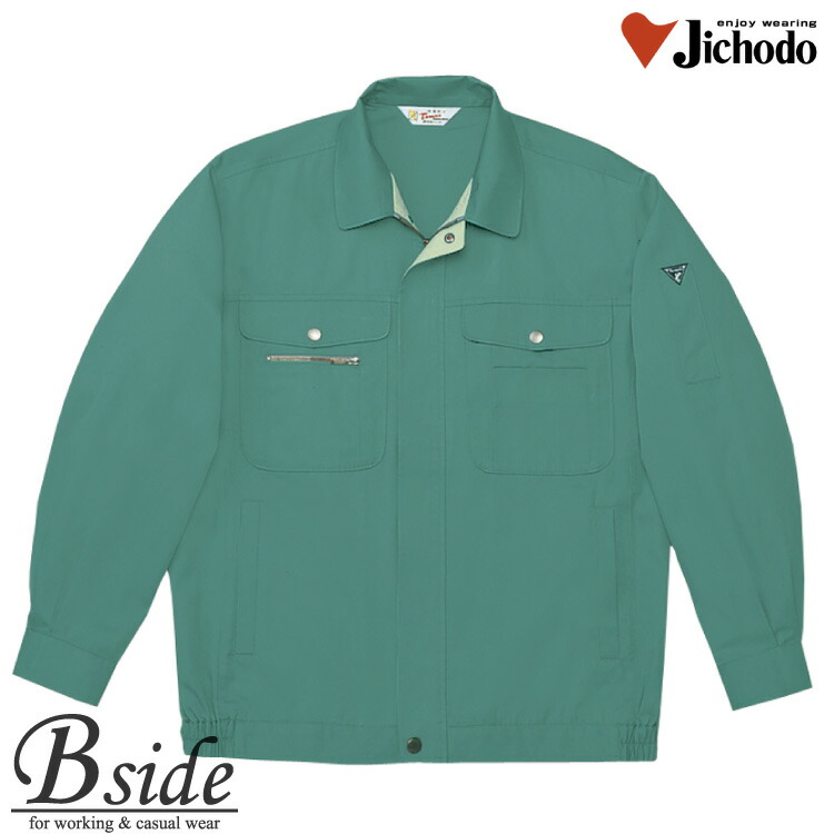 【楽天市場】作業服・作業着・作業着 夏・長袖・ジャンバー・ブルゾン 上着★14000 自重堂【JICHODO】【作業服】【ノンフル長袖ブルゾン】快適ワークをしっかりサポート：B-SIDE
