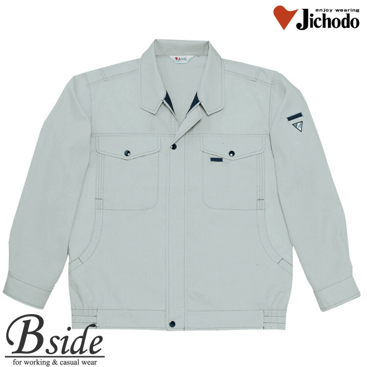 【楽天市場】作業服 作業着 夏 長袖 ブルゾン ジャンバー 上着★45400 自重堂【JICHODO】【作業服】【清涼長袖ブルゾン】カジュアルなデザインが魅力：B-SIDE
