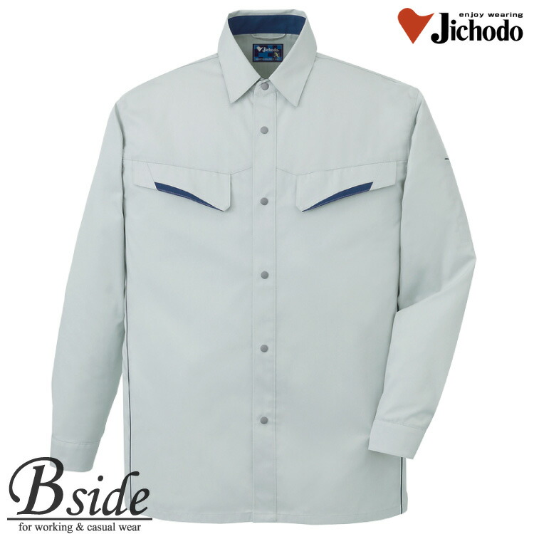【楽天市場】85504 自重堂【JICHODO】【作業服】【製電長袖シャツ】新鮮さが持続する洗濯耐久性に優れた一枚：B-SIDE