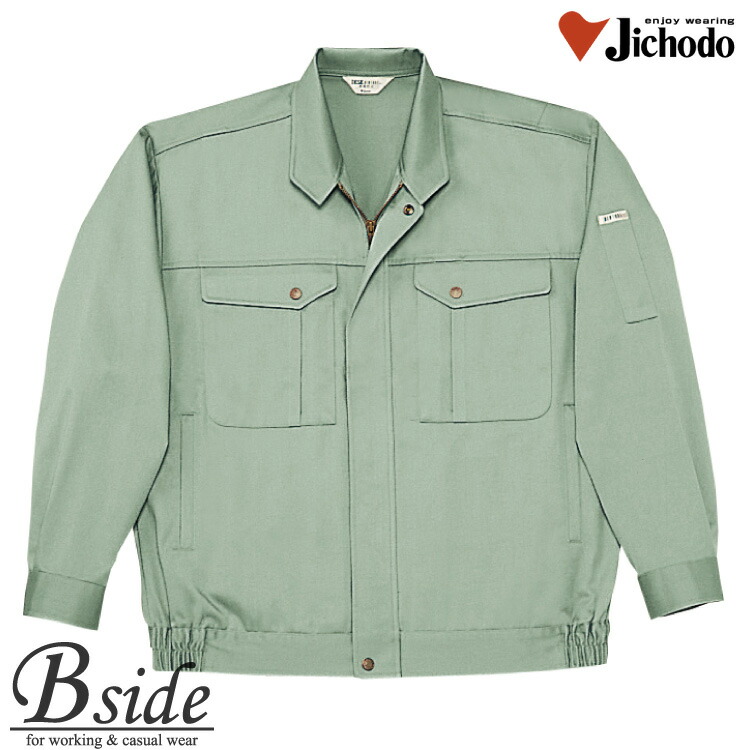 【楽天市場】290 自重堂★JICHODO 形態安定ブルゾン★ノーアイロンだから洗うだけで美しい：B-SIDE