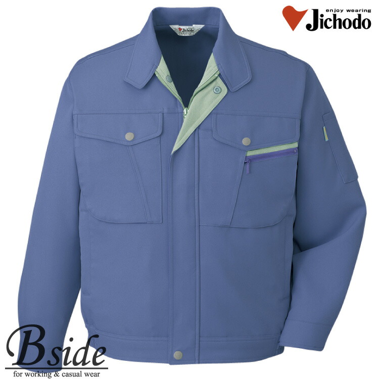 【楽天市場】40400 自重堂★JICHODO ストレッチブルゾン★帯電防止素材仕様：B-SIDE