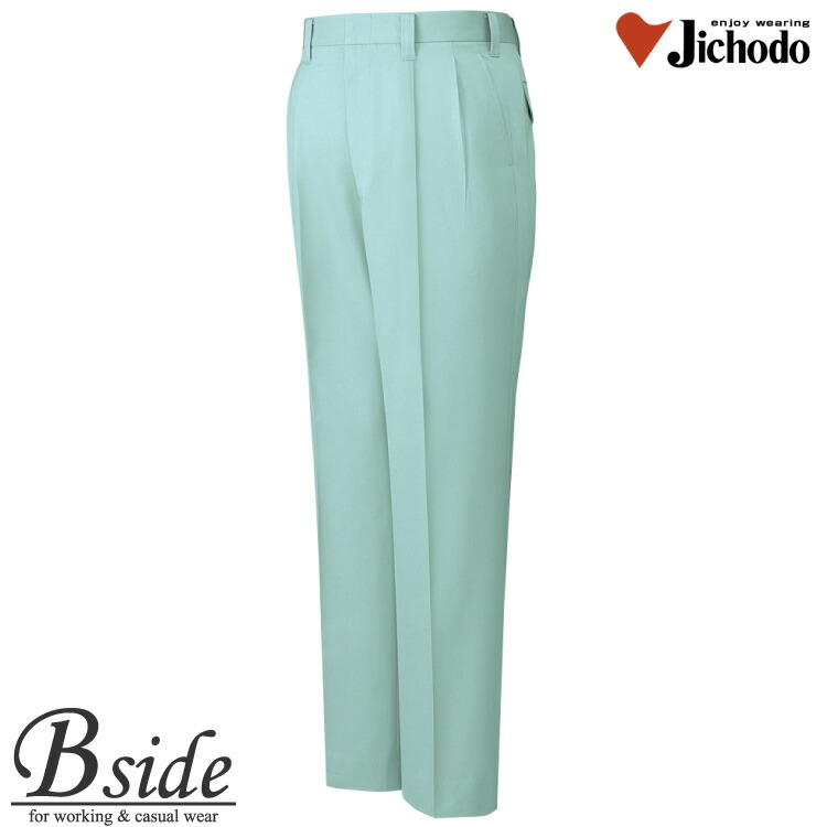 【楽天市場】41501 自重堂★JICHODO ツータックパンツ★ベストセラーならではの優れた着心地：B-SIDE