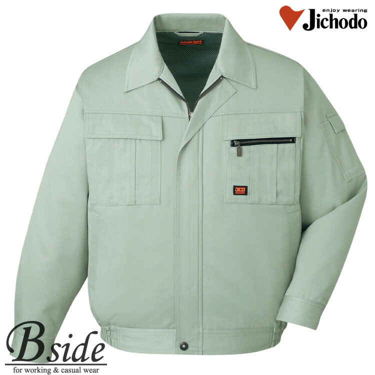 【楽天市場】42300 自重堂★JICHODO ブルゾン★高級エジプト綿の感触：B-SIDE