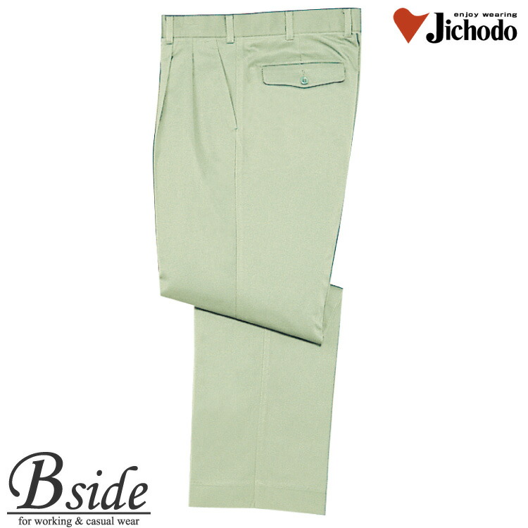 【楽天市場】4310 自重堂★JICHODO ツータックパンツ★快適ワークをしっかりサポート：B-SIDE