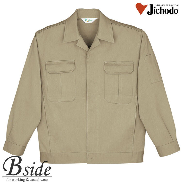 【楽天市場】750 自重堂★JICHODO ジャンパー 綿100％★ワーカーを守り続ける信頼のアイテム。：B-SIDE