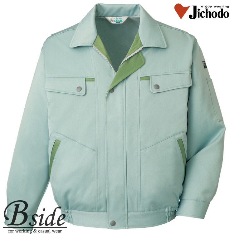 【楽天市場】840 自重堂★JICHODO 低発塵製品制電長袖ブルゾン★デリケートワークを支える低発塵ユニフォーム：B-SIDE