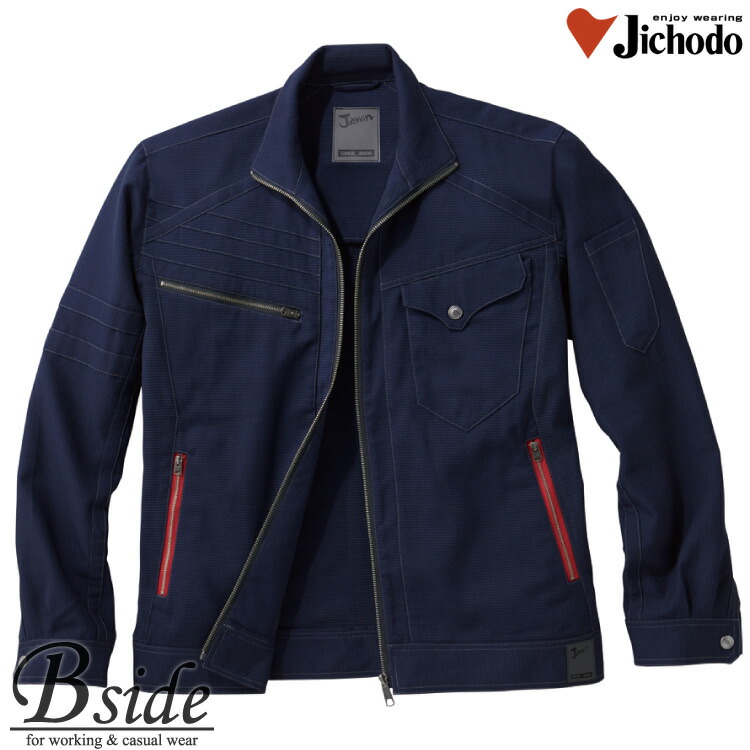 【楽天市場】自重堂【JICHODO】 ストレッチ長袖ジャンパー 【jawin】 56700 高い通気性とストレッチ素材を採用した爽快カジュアルウエア 作業服 ブルゾン 2019春夏新商品：B-SIDE