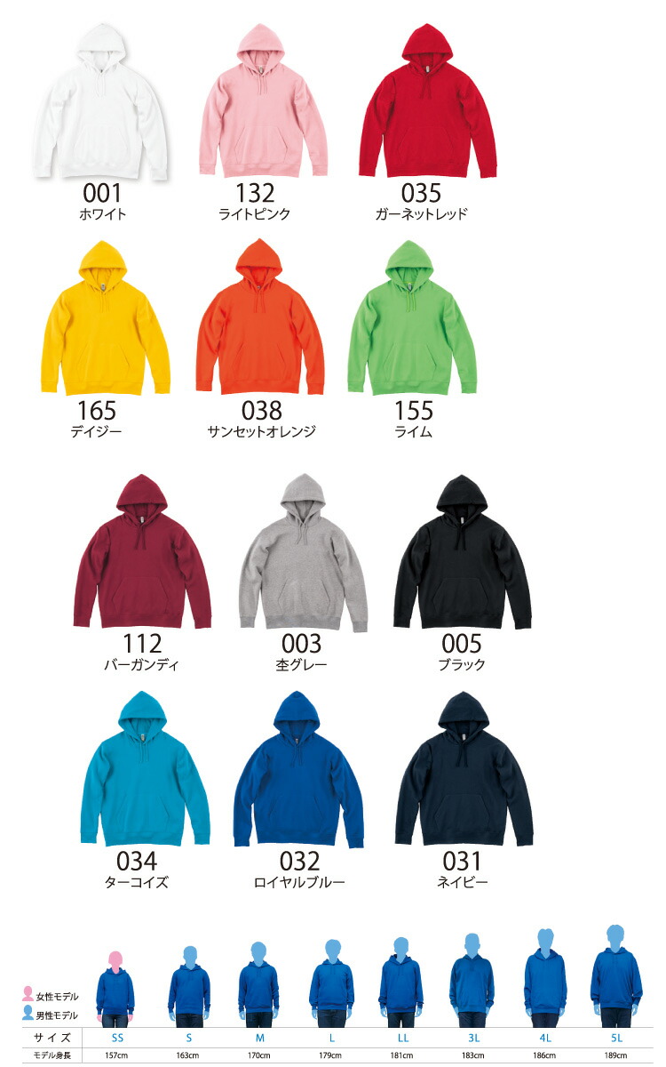 【楽天市場】【グリマー】【glimmer】（無地） 10．0オンス AFH ドライ裏フリースパーカー 00347-afh 裏起毛で暖かく柔らかい着心地のカラフルなパーカー（SS-5L）（10 ...