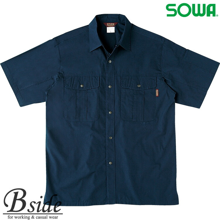 【楽天市場】537綿100％半袖シャツ【SOWA】【桑和】【作業服】春夏素材：B-SIDE