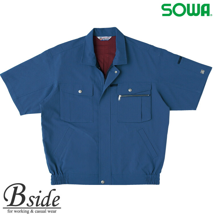 【楽天市場】921エコ半袖ブルゾン【SOWA】【桑和】【作業着】春夏素材：B-SIDE
