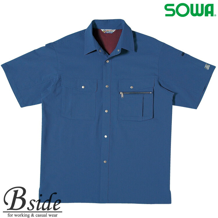 【楽天市場】927エコ半袖シャツ【SOWA】【桑和】【作業着】春夏素材：B-SIDE
