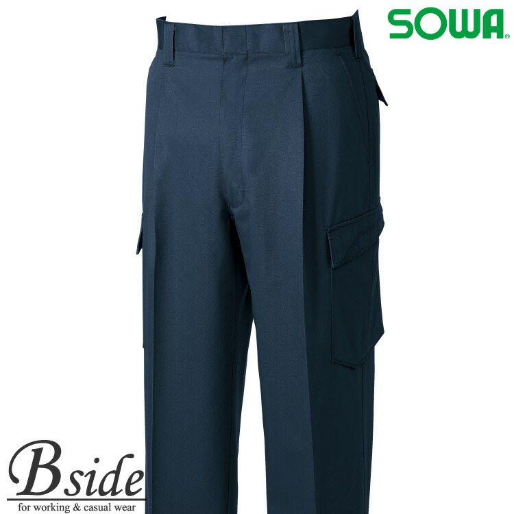 【楽天市場】桑和【SOWA】 sw-6448 カーゴパンツ スマートフォンがすっぽり入るポケット付きで機能的カーゴパンツ：B-SIDE