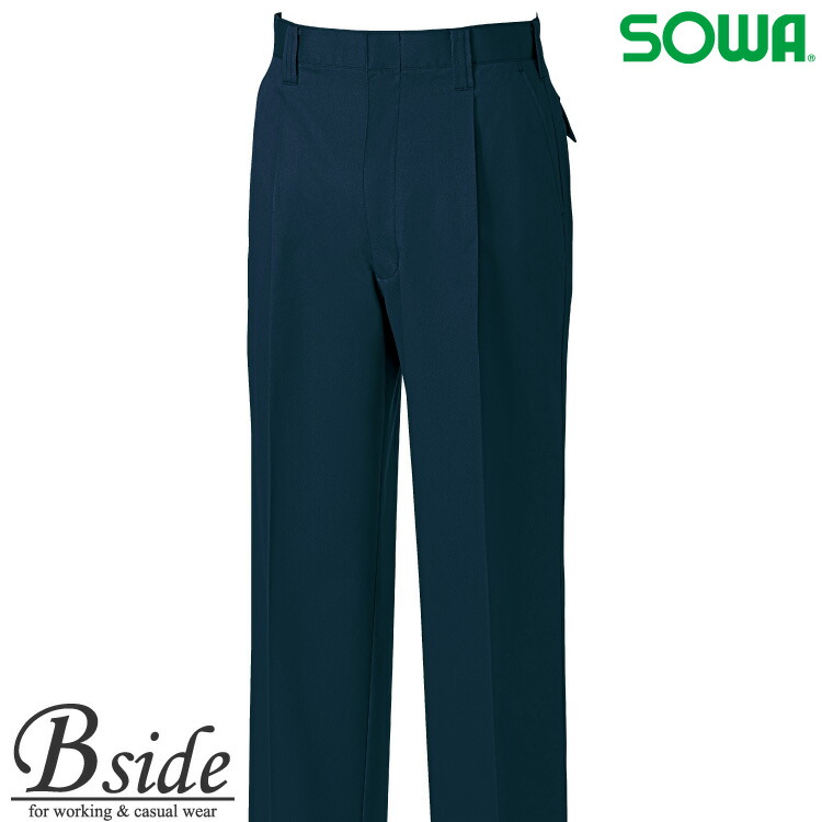 【楽天市場】桑和【SOWA】 sw-6449 スラックス 新定番アイテムがリーズナブルな価格で新登場：B-SIDE